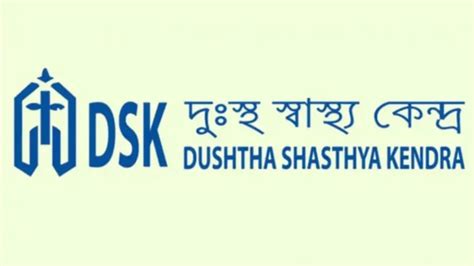 ৩৫ বছরপূর্তি উদযাপন করবে দুঃস্থ স্বাস্থ্য কেন্দ্র কালবেলা