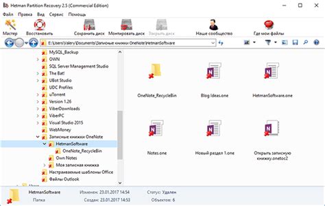 Onenote как восстановить записные книжки и заметки