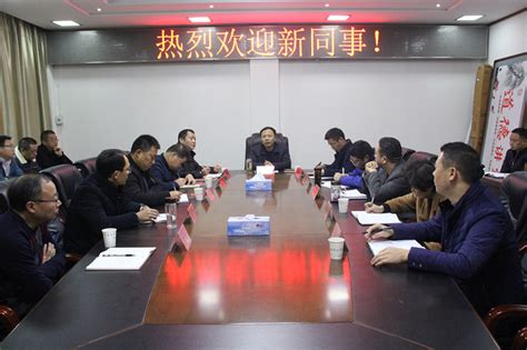 上饶县举行深化监察体制改革转隶人员见面会上饶市纪委监委网站