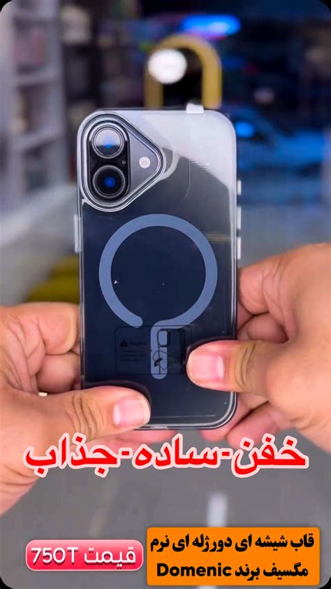Davood Mobile ‎۶٠٠ دلار می‌ارزه؟ ارزان‌ترین گوشی اپل با قیمت پایه ۶۰۰ دلاری معرفی شد آیفون