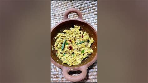 මෙච්චර රසට දෙල් අටු කොස්😮👌 ️ Breadfruit Recipe😋💖 Food Viral Streetfood Srilankan Traditional