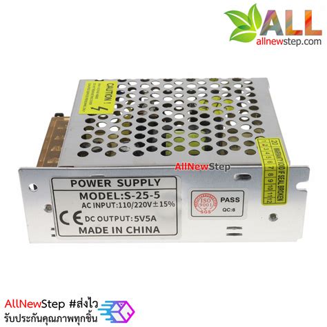 Switching Power Supply แหล่งจ่ายไฟ 5v 5a จ่ายกระแสเต็ม Arduinoall ขาย Arduino ซื้อ Arduino