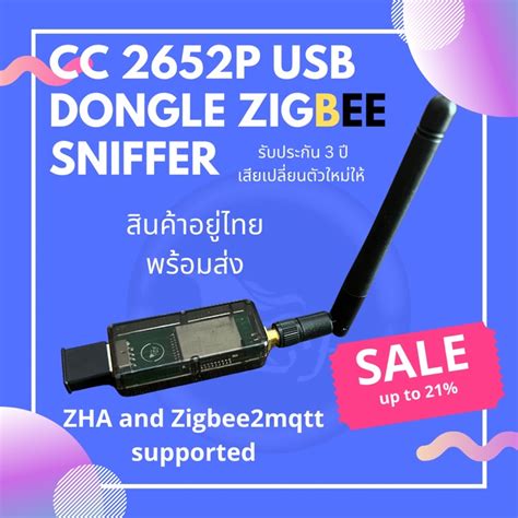 CC2652P USB Dongle Zigbee Sniffer ZHA And Zigbee2mqtt Firmware And External Antenna Included