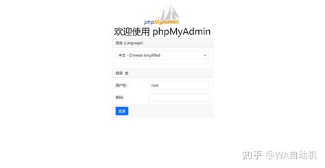 什么是爬虫 知乎