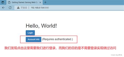 Shiro权限绕过 Csdn博客