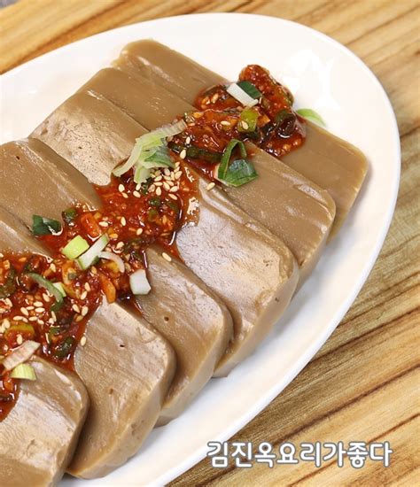 시판하는 도토리묵과 비교불가~도토리묵 만드는방법 도토리묵 양념장 만들기