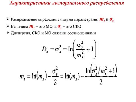 Аналитические функции распределения используемые в гидрологии презентация онлайн