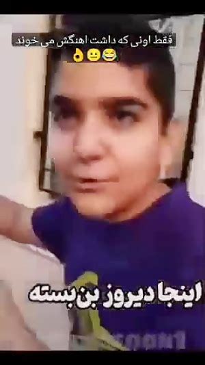 آریا کئوکسر با سعی کن نخندی با فرشاد سایلنت