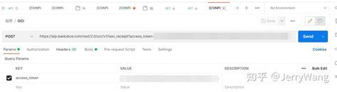 用 Abap 调用 Ocr 接口实现出租车发票扫描 知乎