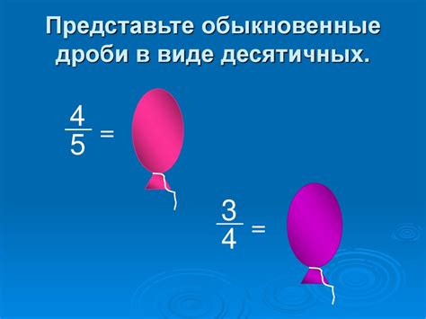 Распределительное свойство умножения презентация онлайн