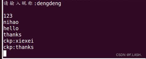 使用udp实现双向通信（聊天室） udp双向通信怎么实现 csdn博客