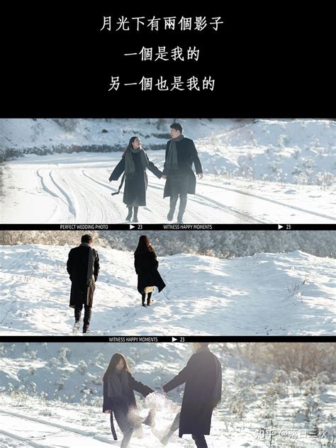 拍完婚纱照如何用鲁迅的口吻官宣?赶快学起来 知乎 拍完婚纱照如何用鲁迅的口吻官宣?赶快学起来 知乎