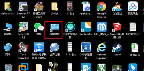 电脑屏幕显示变色怎么办 360新知