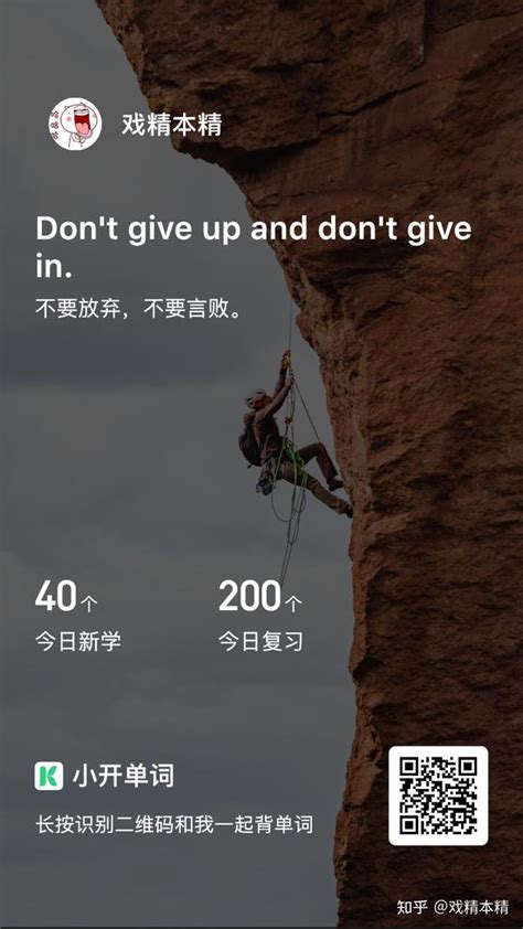 一个人知道自己为什么而活就能忍受任何生活 知乎