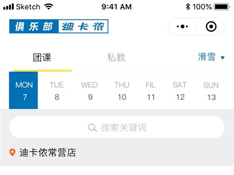小程序 运动小乖兽xss 站酷zcool