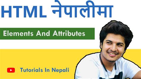 नेपालीमा Lecture 2 Html Elements And Attributes In Nepali Youtube