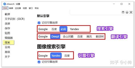不知道选择哪一款ocr工具，进来让我告诉你 知乎