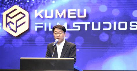 전주영화종합촬영소 수탁기관에 쿠뮤필름 선정