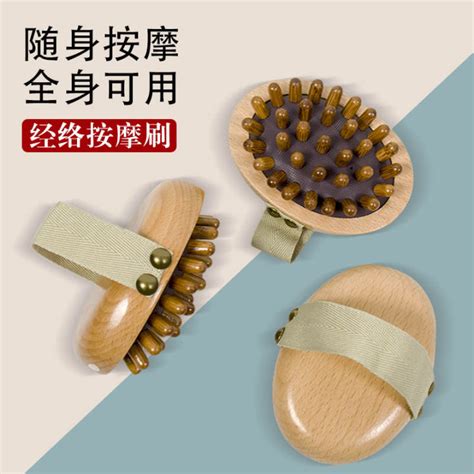 Meridian Brush Universal For Entire Body Massage Brush Tummy Lower