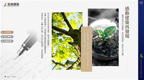 廣告演繹學企劃 Visual Design Group