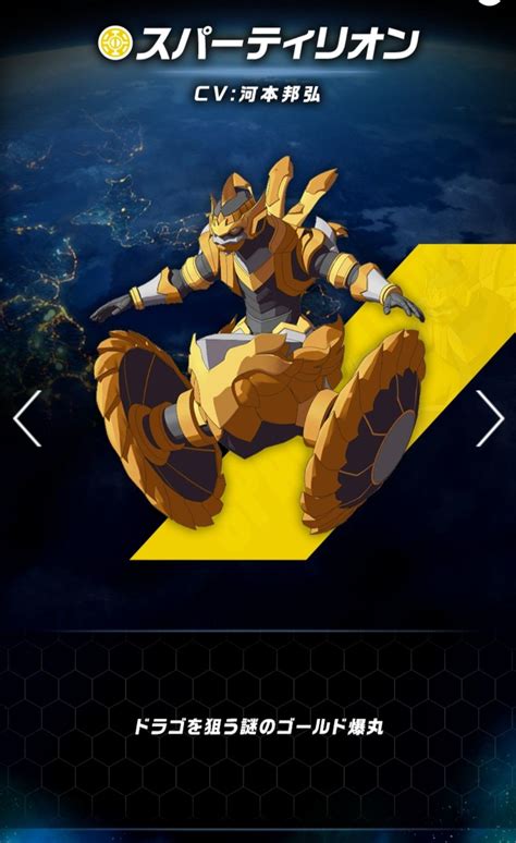 Pin Von Dan Gilstrap Auf A W3 World 3 Planet Arc Runner Season 1 In 2025