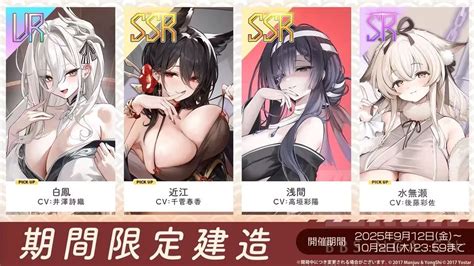 在 202596 97 日服8周年生放送 集中讨论帖 中的回复 Nga玩家社区
