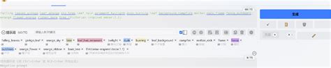 提示词框在webui的长度频繁改变 Bug · Issue 253 · Phystonsd Webui Prompt All In One · Github