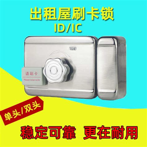 Rental House Swipe Card Lock Electronic Control Lock Unit Door Iron Door Anti Theft Door