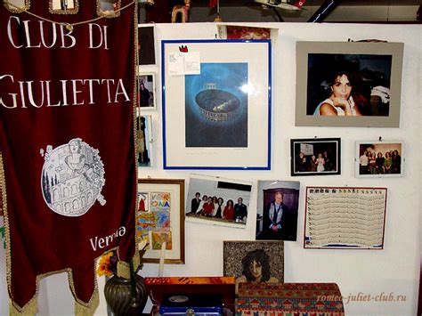 КЛУБ ДЖУЛЬЕТТЫ ПИСЬМА ДЖУЛЬЕТТЕ Ромео и Джульетта сайт