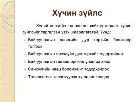 хүний нөөцийн төлөвлөлт