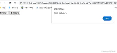 【javaweb】day11javascript事件监听java Script Html 事件 Csdn博客 【javaweb】day11javascript事件监听java Script Html 事件 Csdn博客