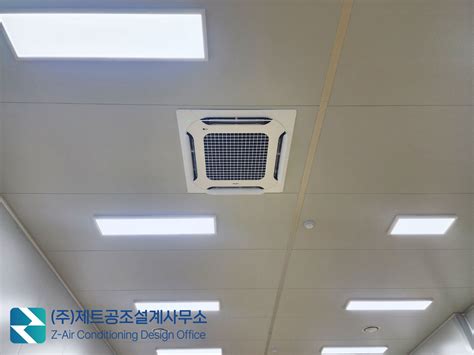 [공장] 경기도 파주 식품공장 냉난방기and전열교환기 설치 제트공조설계사무소