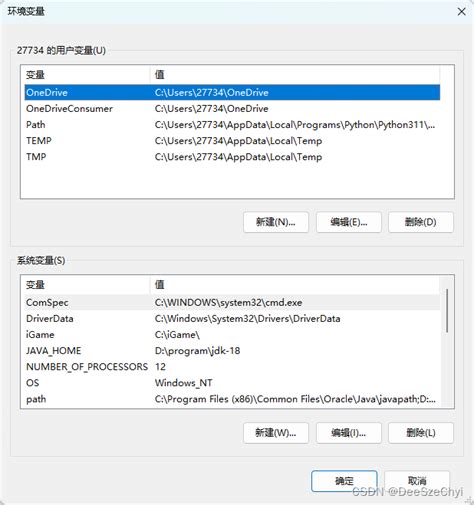 Java8安装，环境变量配置java8环境变量配置 Csdn博客