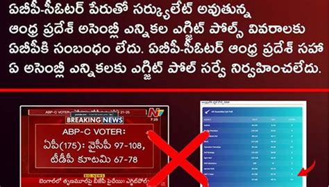 ఆ ఎగజట పల ఫక ఏబప స ఓటరస ఫర The organization has