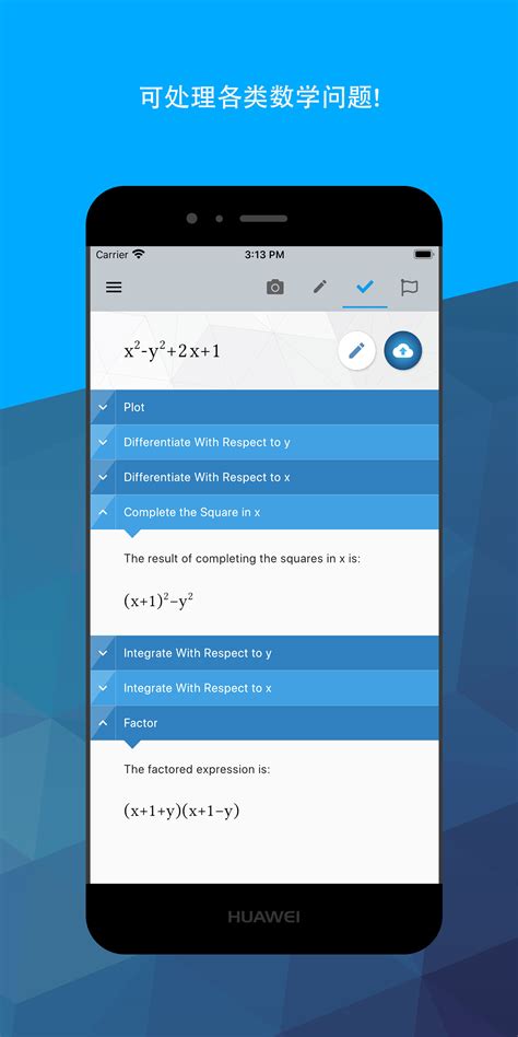 Maple Companion 超级计算器app 官方正版软件2025最新版本免费下载 应用宝官网