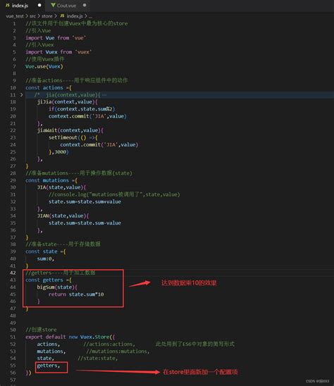Day28getters配置项 Csdn博客 Day28getters配置项 Csdn博客