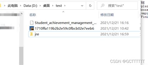 Javagui（javafx）程序打包成jar包和直接运行的exe文件全过程一条龙手把手教学javafx打包成jar Csdn博客