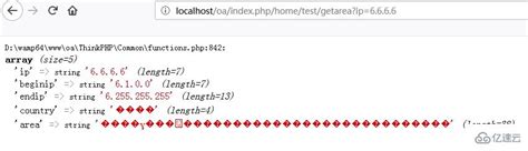 Thinkphp如何解决用纯真ip获取物理地址时出现中文乱码问题 编程语言 亿速云