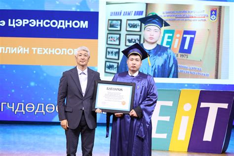 Эрдэнэт цогцолбор дээд Эрдэнэт цогцолбор дээд сургууль