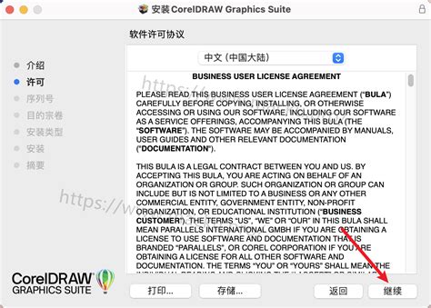 Coreldraw Graphics Suite 2024 For Mac V25 0 0 230中文版 Cdr平面制图设计迈克库软件