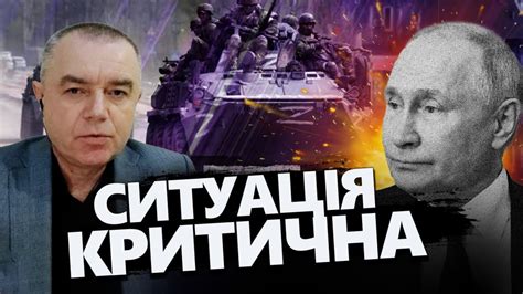 СВІТАН Ситуація в АВДІЇВЦІ КРИТИЧНА На фронтіі ТРИВОЖНІ ЗМІНИ Youtube