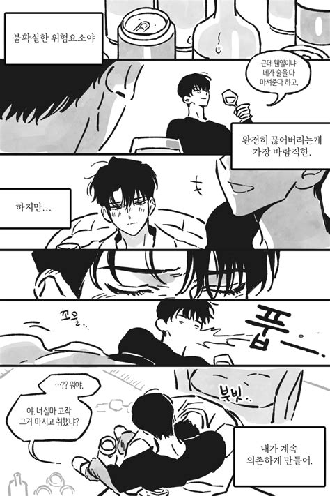 소금빵🍞 Sugarbban Twitter