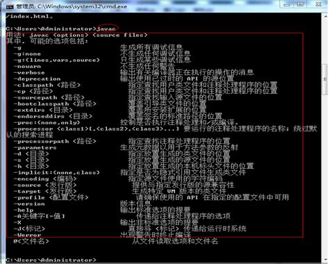 基础篇 java jdk8 0的安装与配置 java8 0 6 csdn博客