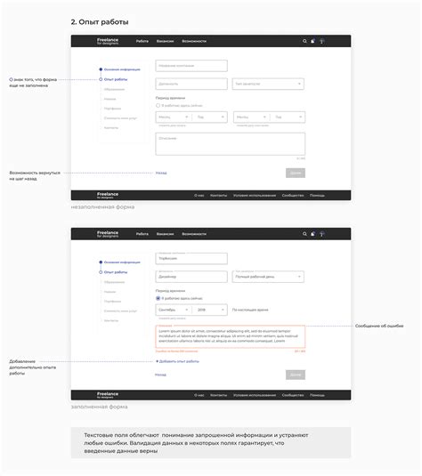 Web Form And Ui Patterns On Behance
