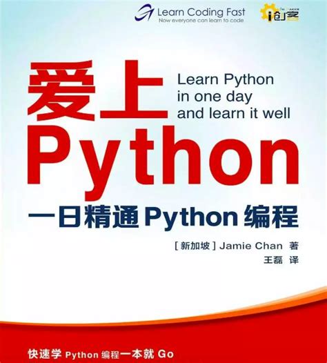 學的再慢再沒有思路,也不要放棄,6本書帶你學會python 每日頭條 學的再慢再沒有思路,也不要放棄,6本書帶你學會python 每日頭條
