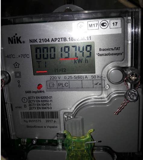 Двозонний лічильник електроенергії як встановити здати свідчення та заощадити нічний тариф