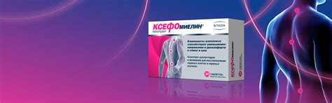Ксефомиелин – таблетки против боли в спине и шее