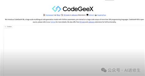 codegeex4 all 9b：新的开源代码模型击败了 deepseek coder v2 和 qwen 2 ？（全面测试） 腾讯云开发者社区 腾讯云