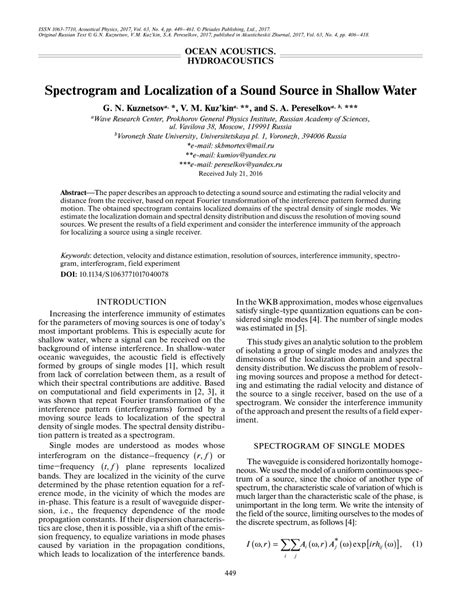 Pdf Spectrogram And Localization Of A Sound Source In Shallow Water